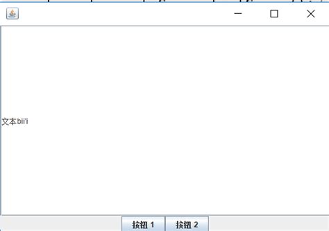 Java Swing常见的布局管理器grouplayout Csdn博客
