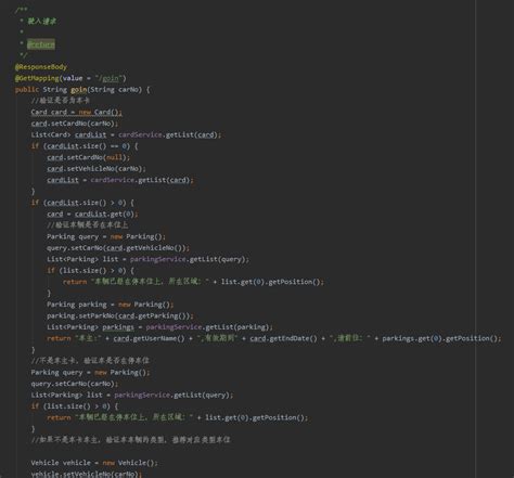【毕业设计】基于java车位管理系统 csdn博客