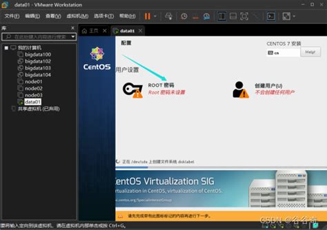 如何搭建可正常使用的centos07系统虚拟机节点详细教程 虚拟机节点配置 csdn博客