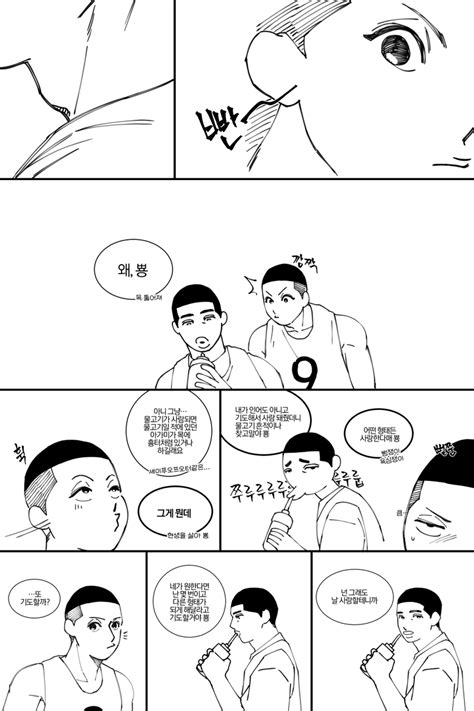 뿡 On Twitter 아무리 봐도 이 트윗에 인용하는 게 더 잘 어울려보여서…재업 첫사랑이 물고기 3차 연성입니다…… 별 거 없지만…… 이 이야기의 끝이 해피라는