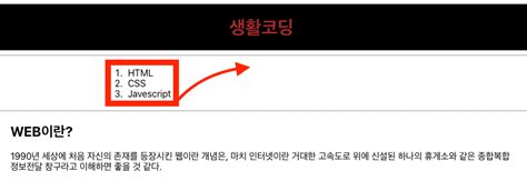 조금조금 REACT Component에 이벤트 부여하기