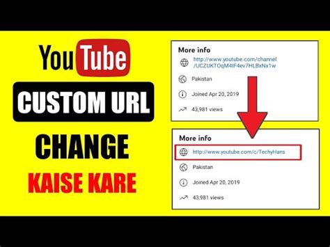 How to Set Custom URL for YouTube Channel in 2024 | YouTube Channel Ka Custom URL Kaise Change ...