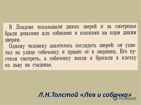 Учебники. 2 Класс. Школа 21 Век Бесплатно - chemmediaget