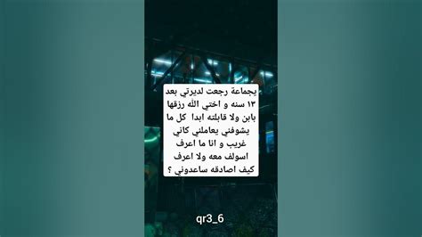 Kife Shortvideo Youtube