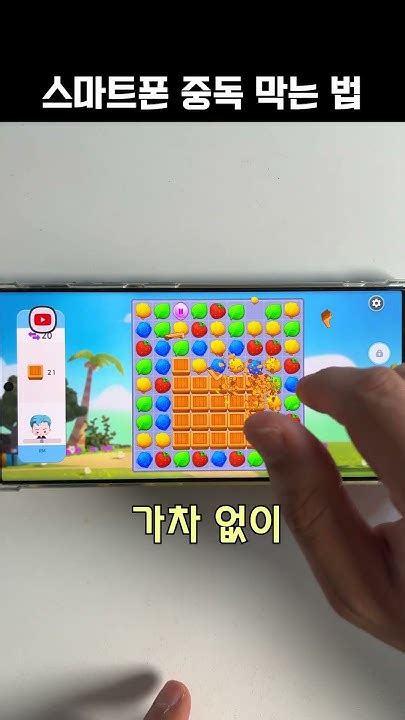 갤럭시 꿀팁 앱 강제 종료 Youtube