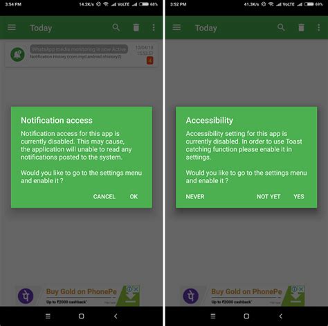 如何查看和恢复 android 通知历史记录