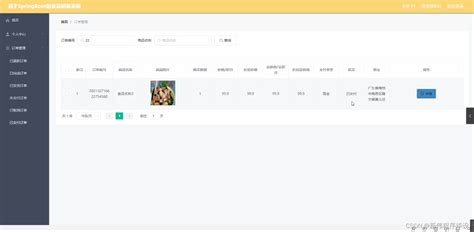 Java计算机毕业设计基于springboot的食品销售系统（附源码springboot开题论文）基于springboot自助食品销售