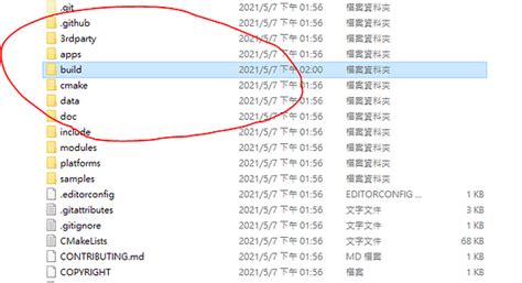 Build Opencv Gpu Version On Windows 10 程式設計之旅 Medium