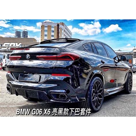 【spy國際】bmw G06 X6 40i 亮黑款 前下巴 後下巴 側裙定風翼 水箱罩 後視鏡蓋 蝦皮購物