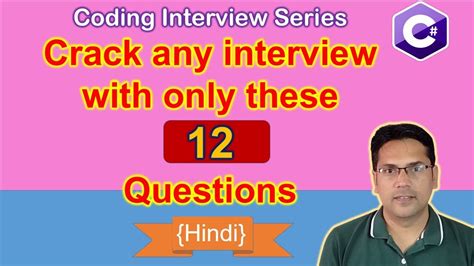 Most Asked 12 C Coding Interview Questions Coding Round Interview Preparation Hindi Youtube