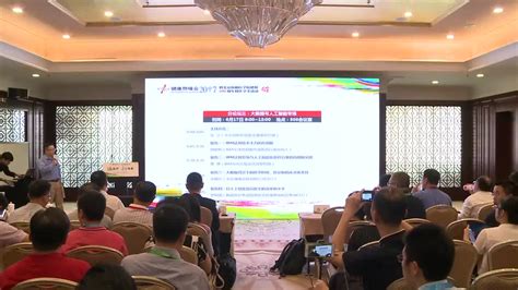 Ibm认知技术助力医疗创新——ibm全球咨询服务部医药行业合伙人 周德标 智库