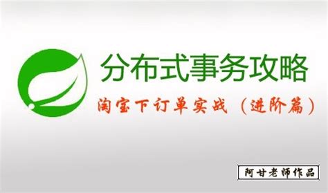 Springboot Mybatis Druid实现多数据源配置与集成 51cto学堂 专业的it技能学习平台