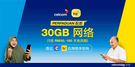 Celcomdigi Press Releases