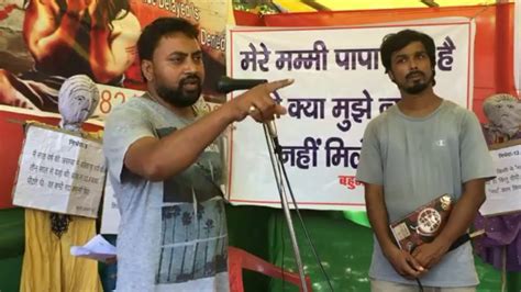 Sumit Kumar Addressing Justice Revolution Gardanibagh Patna Youtube