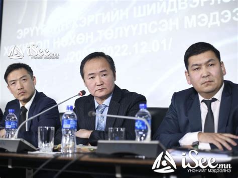 ШУУРХАЙ Нүүрсний гэх хэрэгт Х Баттулга З Энхболд Ц Анандбазар Ц