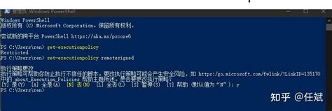 Pycharm 2022运行Django时提示 venv Scripts activate ps1错误 知乎