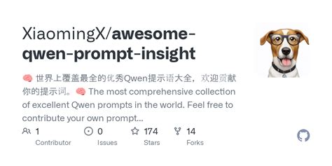 Awesome Qwen Prompt Insightcatmd At Main · Xiaomingxawesome Qwen Prompt Insight · Github