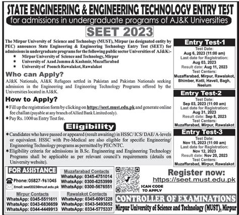 Mirpur University Of Science And Technology Admissions 2023 Step By Pgc