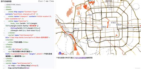 从零开始学习调用百度地图网页api：一、注册百度地图账号百度地图api账号创建注册 Csdn博客