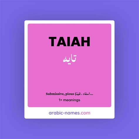 Taiah تايه Meaning In Arabic And English Arabic Names
