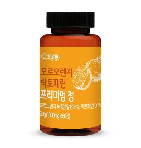 모로실 다이어트 모로오렌지 모르실 효능 120정 4개월분 티몬
