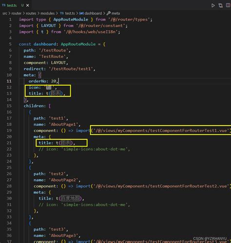 Vben Admin 新增路由测试以及页面空白bug定位vben路由跳转白屏 Csdn博客