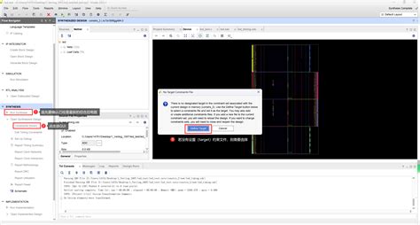 Fpga时序约束与分析 简单入门 Csdn博客
