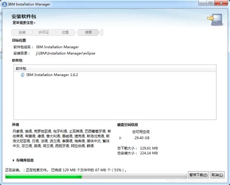 Websphere Application Server部署war包项目 Csdn博客