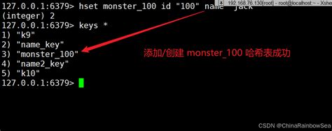 四 3 Redis 五大数据类型 结构的详细说明 详细使用（ Hash 哈希表数据类型详解和使用） 知乎