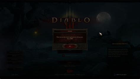 Friendly Reminder Of There Was An Error Retrieving Licences On This Account Error 3006 R