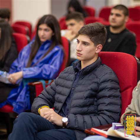 Alte University • ალტე უნივერსიტეტი