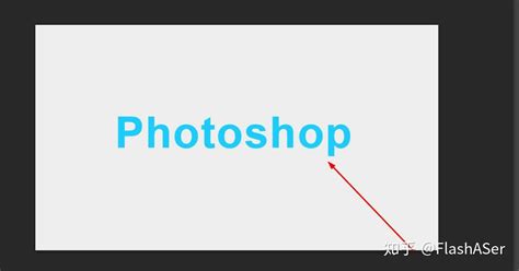 photoshop如何给文字添加描边 知乎