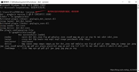 给小白准备的graphviz图文安装教程（2021最新）graphviz安装教程 Csdn博客