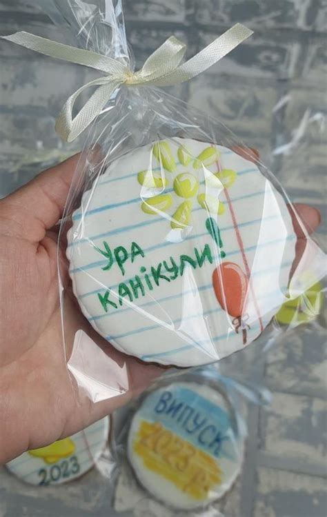 Пряники в школу — ціна 85 грн у каталозі Пряники Купити товари для дому та побуту за доступною