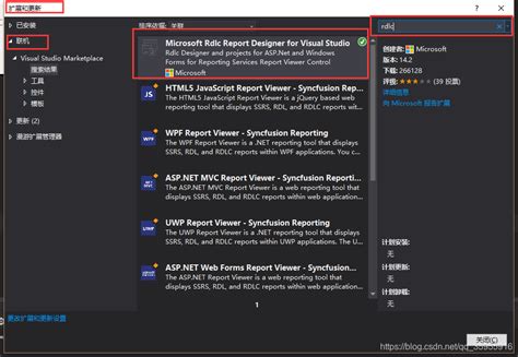 C报表，使用微软rdlc模板，生成excel Pdf Word Image文件，使用自定义对象做数据集不连接数据库c实现报表生成无数据库 Csdn博客
