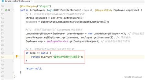 瑞吉外卖过程瑞吉外卖 升级版使用aizaqaaaa的博客 Csdn博客