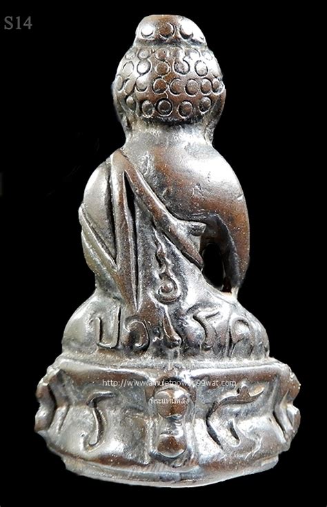 พระกริ่งปวเรศพิมพ์ปราบฮ่อ ก้นครกบดยา หายาก พระแท้มีพลัง