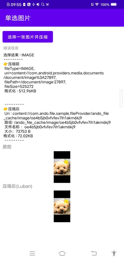 fileoperator文件管理框架 玩android