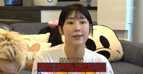 어머니 어려울 것 같아요 사유리 아들 10일 만에 퇴학당했다