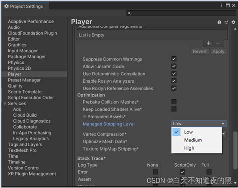 Unity 托管代码剥离linkxml使用unity Linkxml Csdn博客