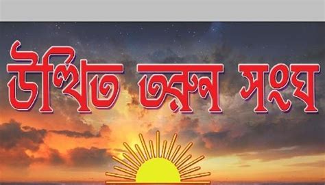 Anupam Mondal Web Design Development Website Seo Portfolio Of Anupam