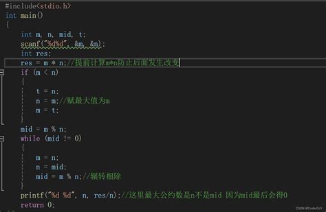 最大公倍数 最小公约数 CSDN博客