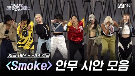 스트릿 우먼 파이터나 스트릿 맨 파이터 시리즈를 보다보 커리어리