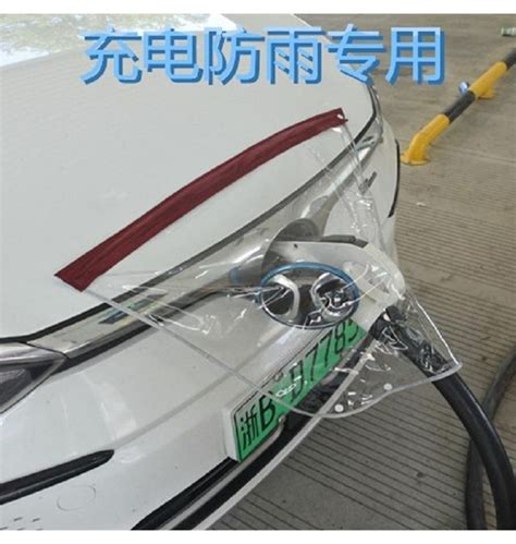 전기차 충전 덮개 커버 방수 Ev 감전방지 가정용 차저 티몬