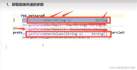 servlet请求调度：使用dispatcher处理请求与响应 csdn博客