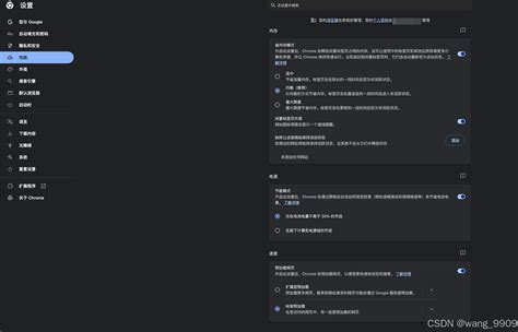 Chrome浏览器 本地js代码替换（overrides）以及多场景出现 浏览器响应慢、卡顿等情况——问题解决chrome 替换js Csdn博客