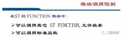 不会编程都不好意思说是搞工控的，今天先说说st语言编程！ 知乎