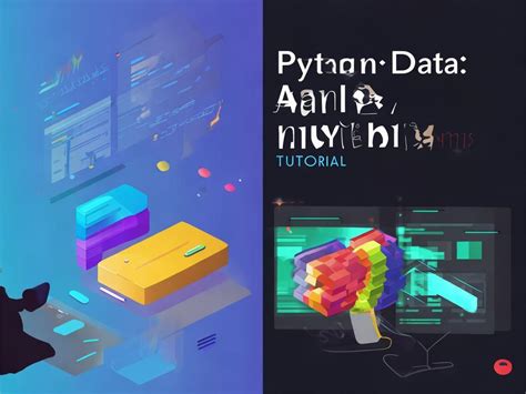 Python数据分析利器：pandas与numpy实战指南 Dawoai