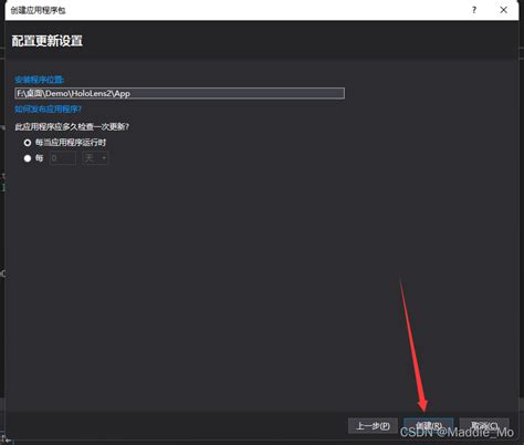 Hololens2和unity协同开发hololens Unity 调用c接口动态库 Csdn博客