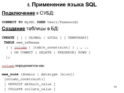 Базы данных Лекция 06 Основы Sql